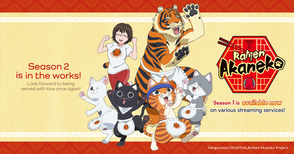 TV anime "Ramen Akaneko" Official Website